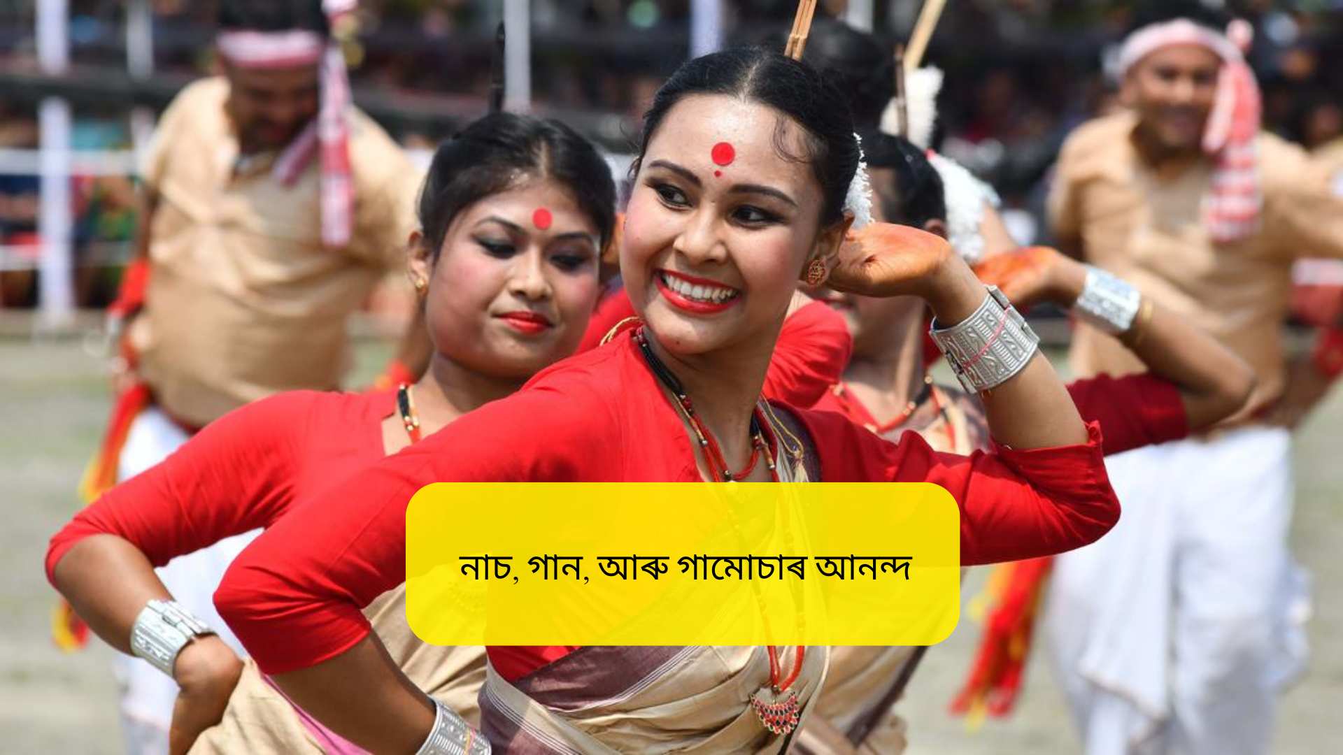 300+ Assamese captions for Instagram | 2025 Edition