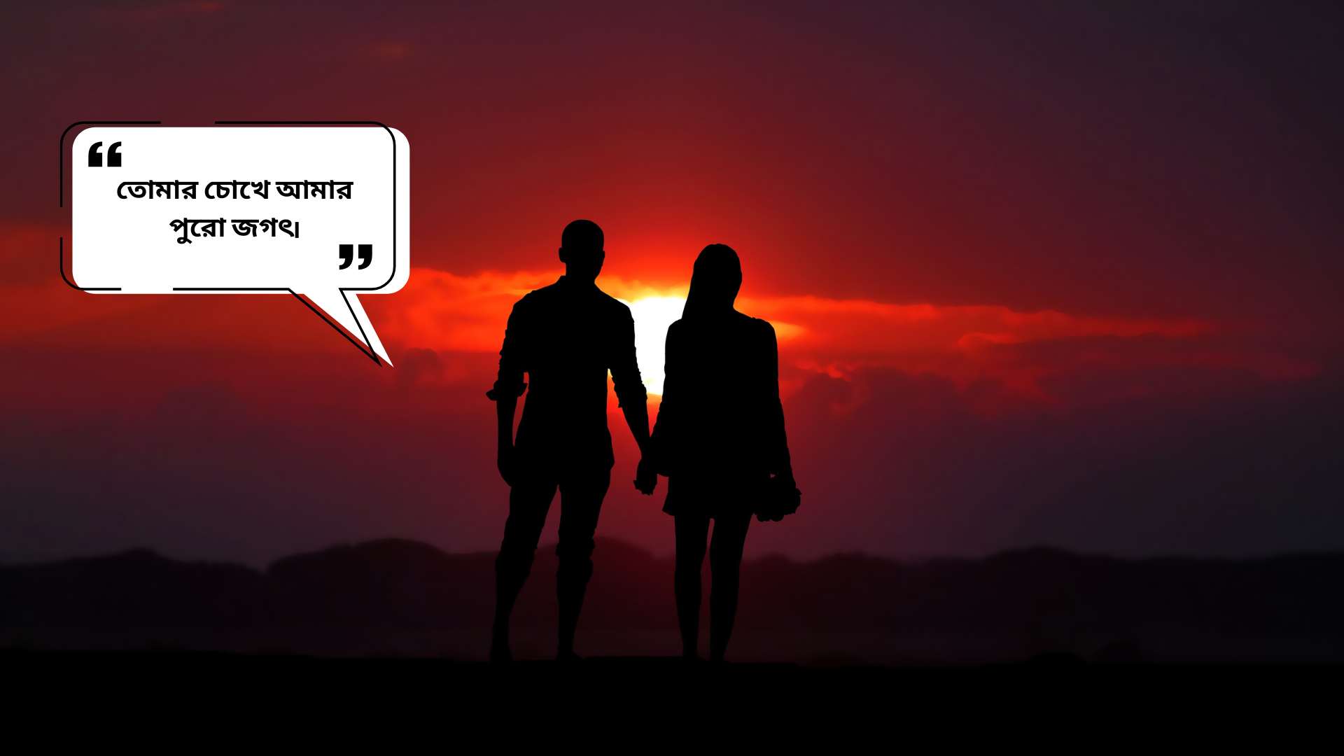 350+ Bangla Captions for Facebook & Instagram (বাংলা ক্যাপশন 2025)